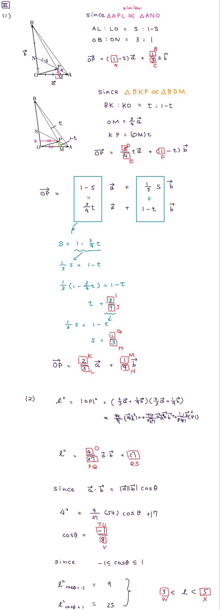 2010年 第1回 日本留学試験 数学 コース2 (上級コース) 解答／2010 1st EJU Mathematics Course 2 ...