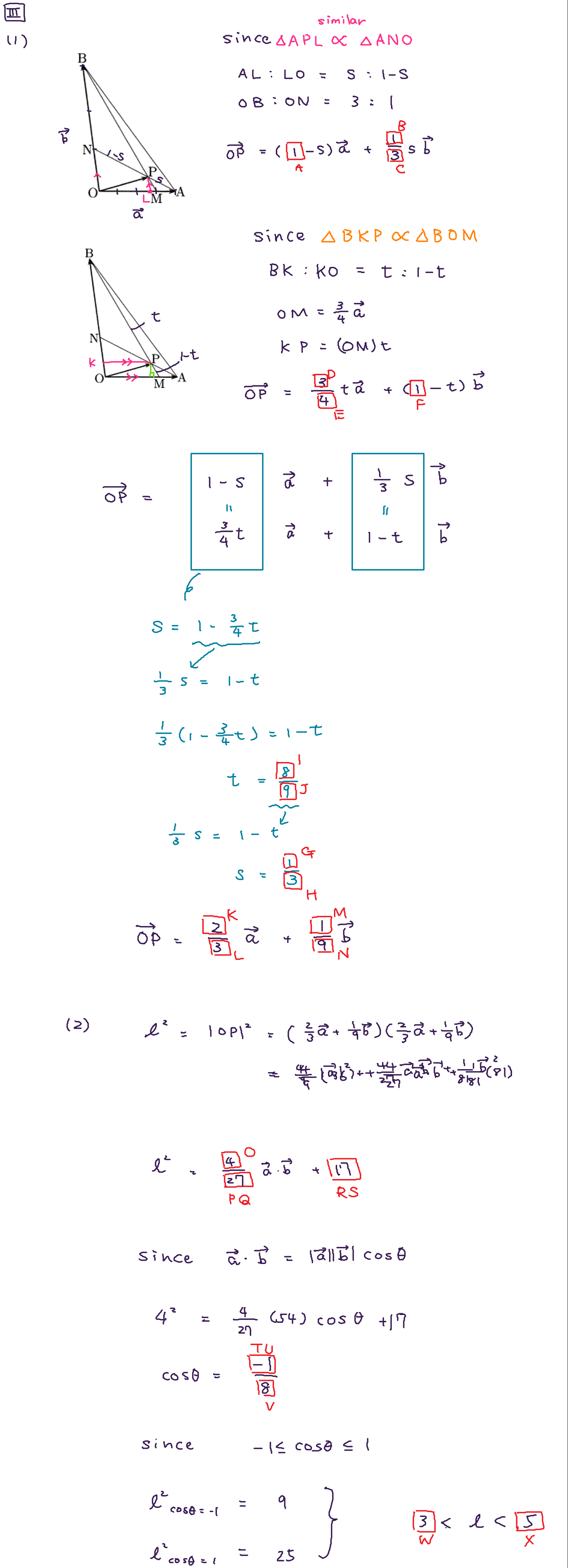 2010年 第1回 日本留学試験 数学 コース2 (上級コース) 解答／2010 1st EJU Mathematics Course 2 ...