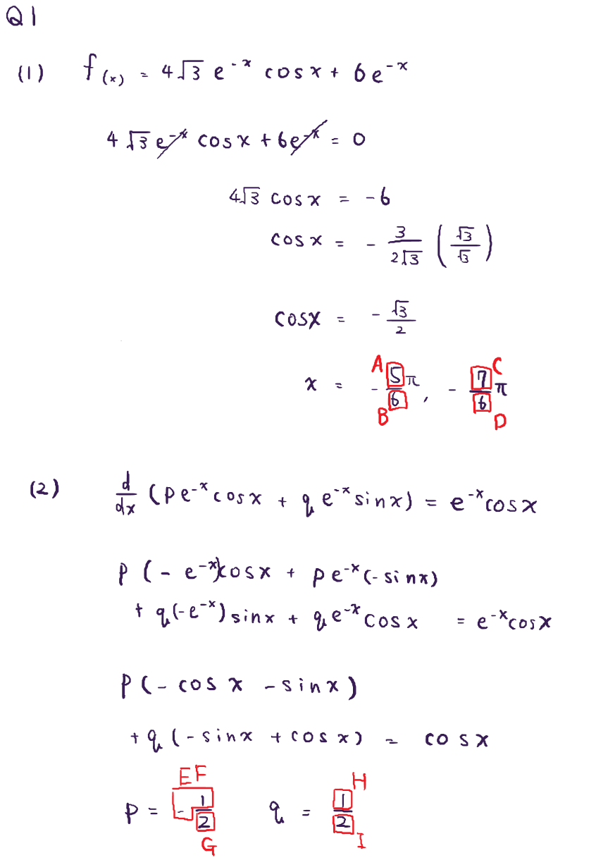 2011年 第2回 日本留学試験 数学 コース2 (上級コース) 解答／2011 2st EJU Mathematics Course 2 ...