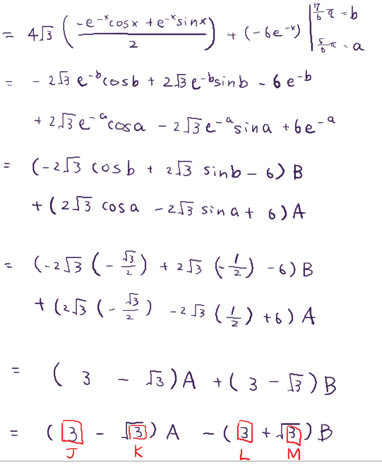 2011年 第2回 日本留学試験 数学 コース2 (上級コース) 解答／2011 2st EJU Mathematics Course 2 ...